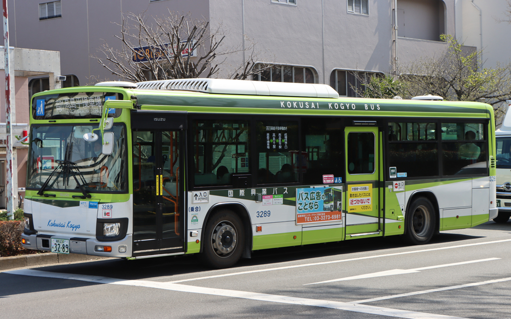 国際興業バス 3289 練馬230あ3289: exhaust note.